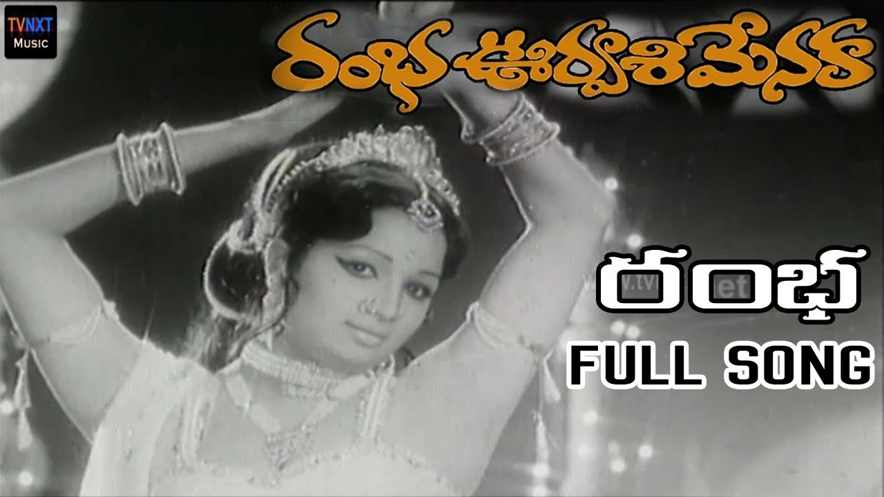 Rambha Song || Rambha Urvasi Menaka songs - YouTube