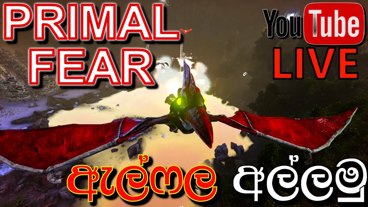 ඇල්ෆල අල්ලමු | ARK: Survival Evolved - PRIMAL FEAR MOD - Gameplay with ...