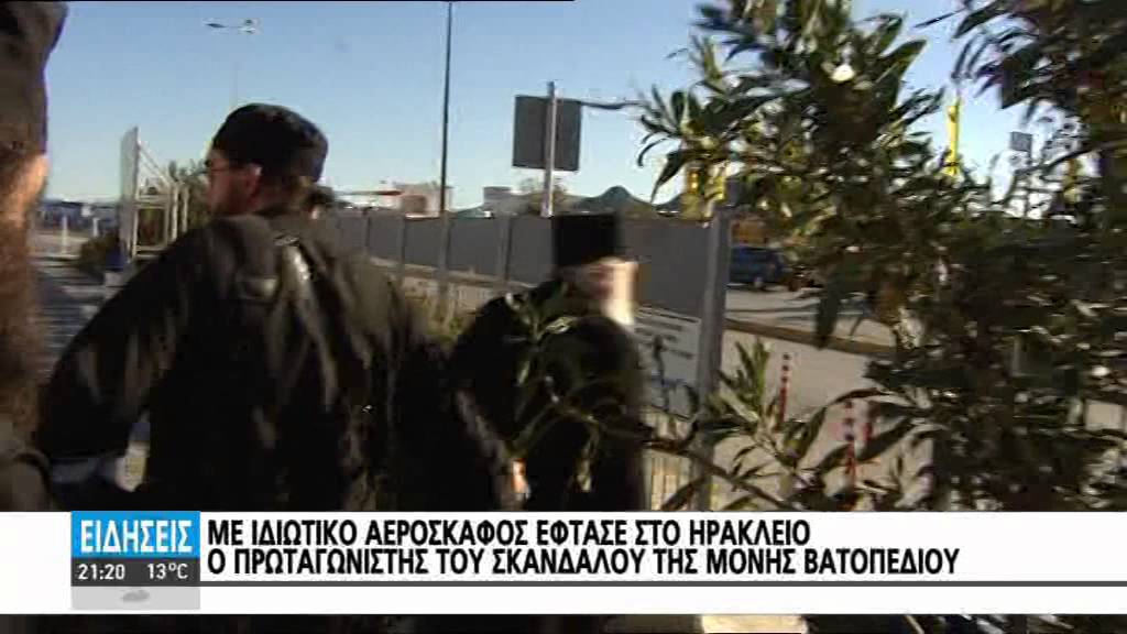 ΣΤΗΝ ΚΡΗΤΗ ΥΠΟ ΑΚΡΑ ΜΥΣΤΙΚΟΤΗΤΑ Ο ΗΓΟΥΜΕΝΟΣ ΕΦΡΑΙΜ - YouTube