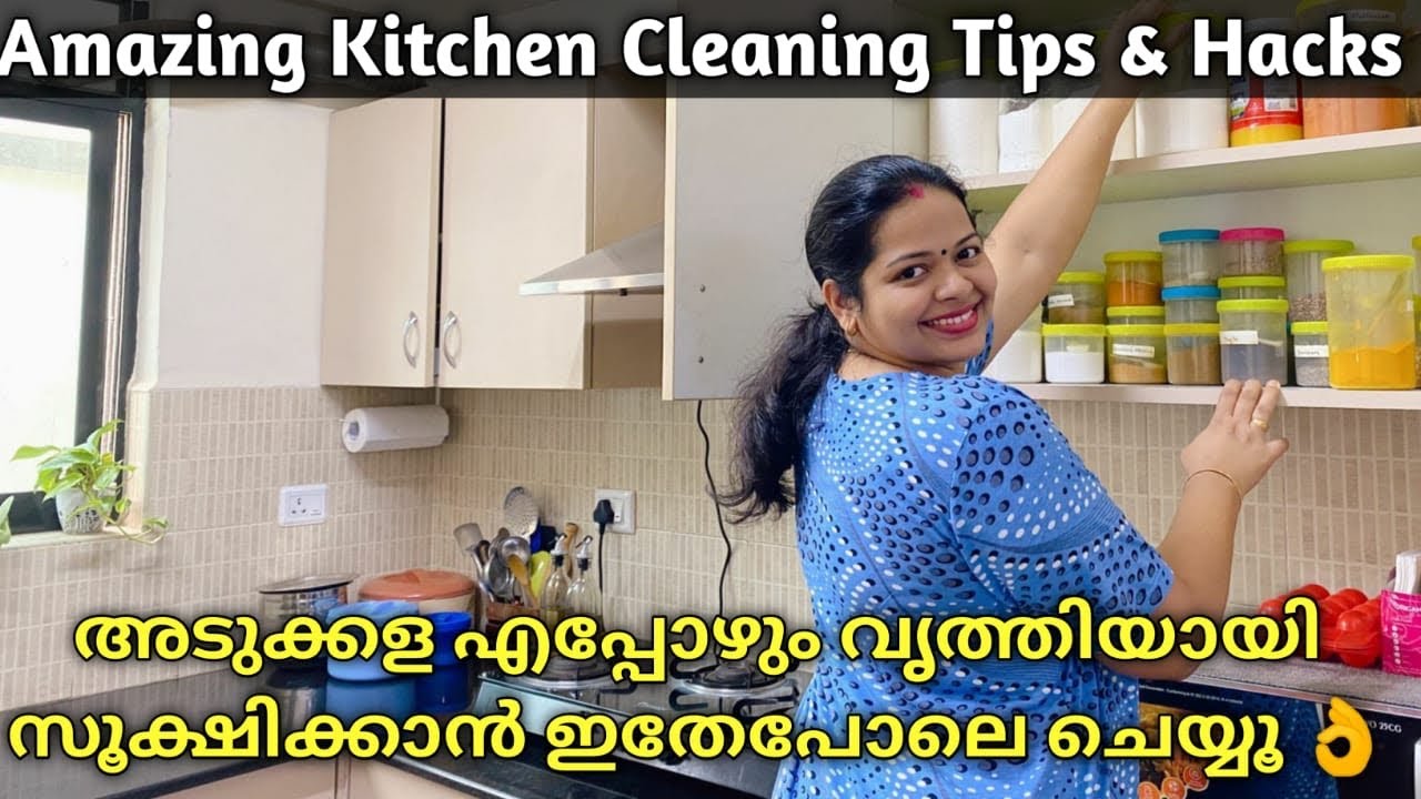 Kitchen Cleaning നമുക്ക് എളുപ്പമാക്കാം |Useful Cleaning Tips & Tricks ️ ...
