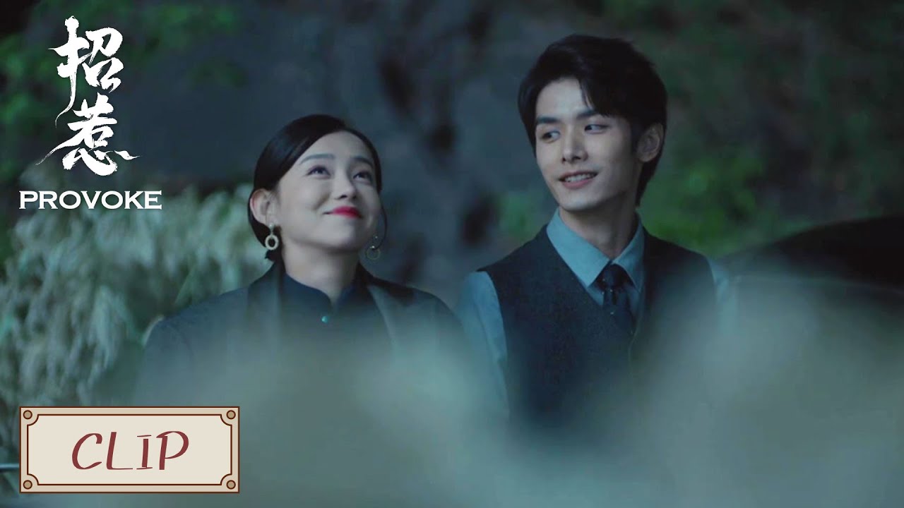Clip | Full of starlight in your eyes! Xunyu and Jiang Ying enjoyed the moon at night | [Provoke ...