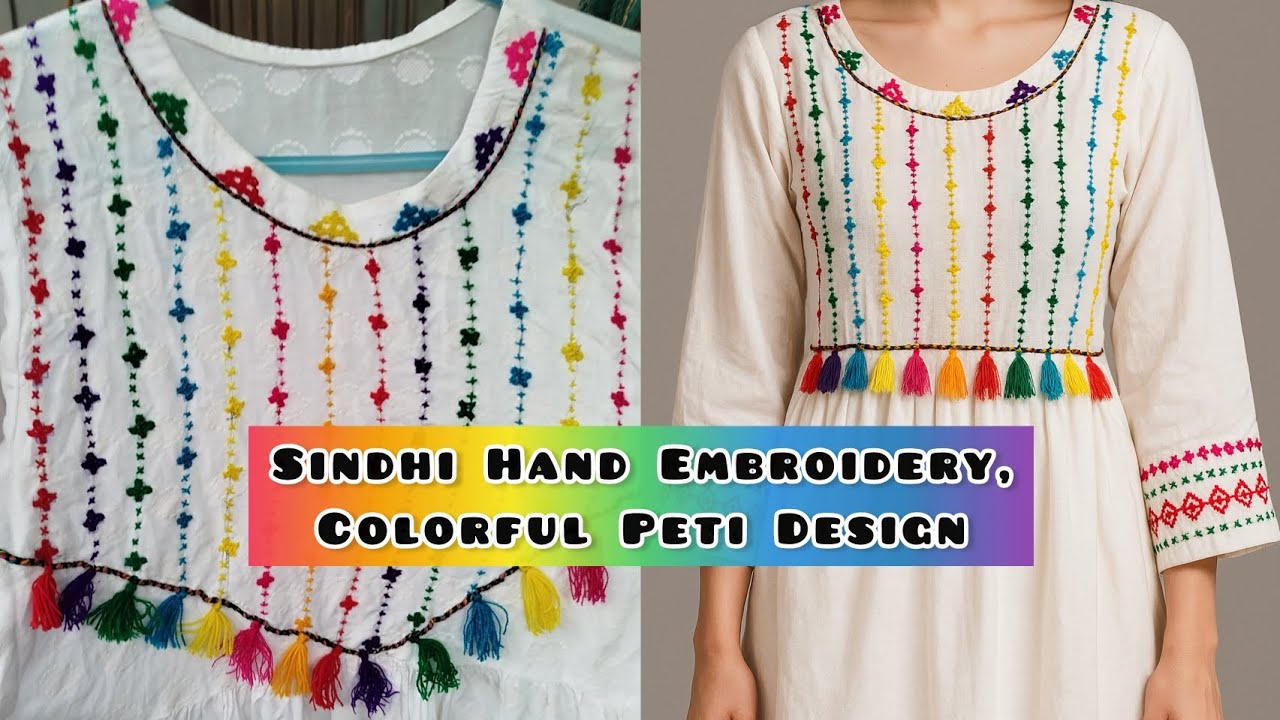 Colorful Sindhi Hand Embroidery Frock Design | Kutch Work Peti Style ...