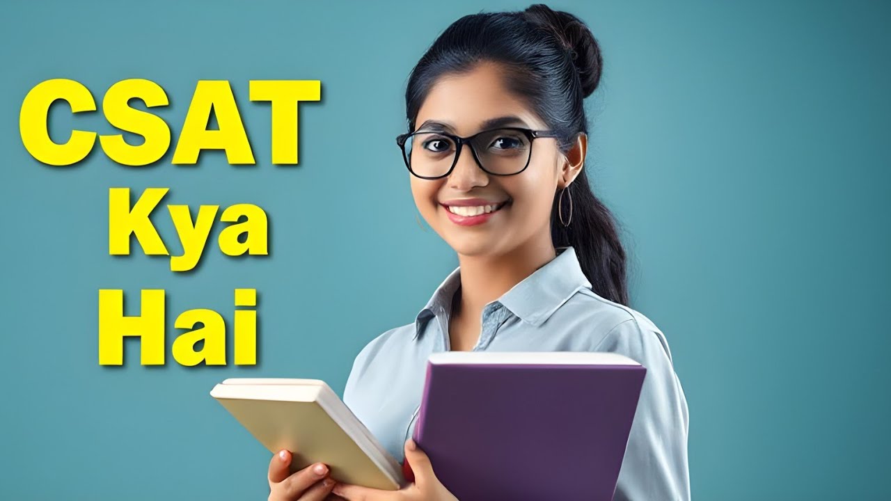 CSAT Kya Hai In Hindi What Is CSAT In Upsc In Hindi What Is CSAT csat-kya-hai-in-hindi-what-is-csat-in-upsc-in-hindi-what-is-csat
