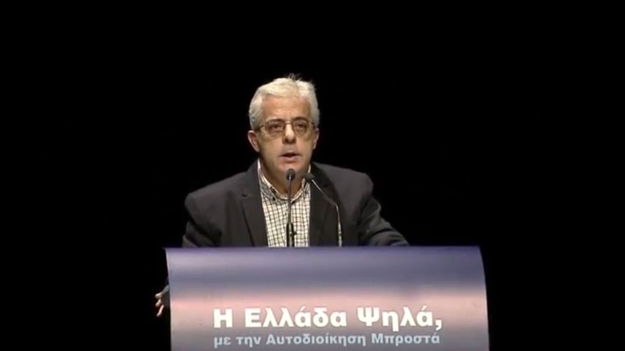 ΤΟΠΟΘΕΤΗΣΗ Ν. ΣΟΦΙΑΝΟΥ ΣΤΟ ΣΥΝΕΔΡΙΟ ΤΗΣ ΚΕΔΕ - YouTube