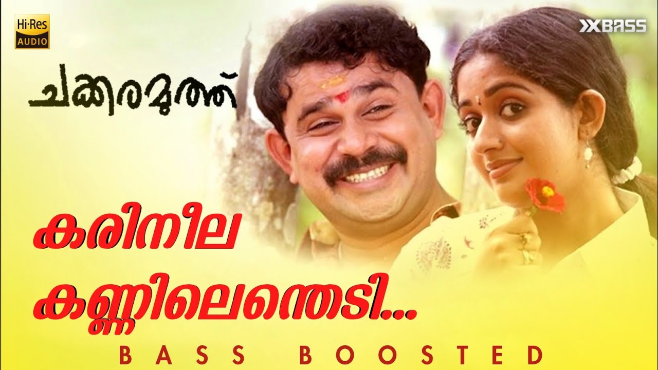 Karineela Kannilenthedi | BASS BOOSTED AUDIO | Chakkaramuthu | Dileep ...