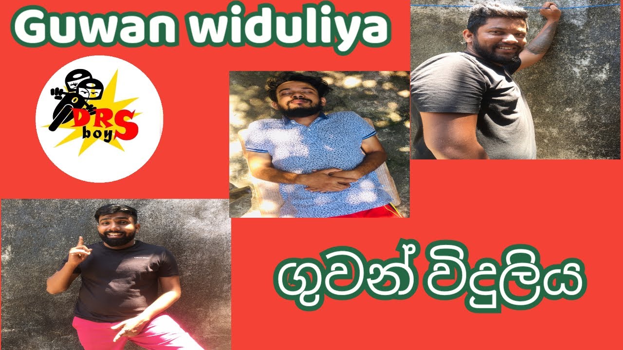 Guwan Widuliya / ගුවන් විදුලිය #DRS BOYS - YouTube