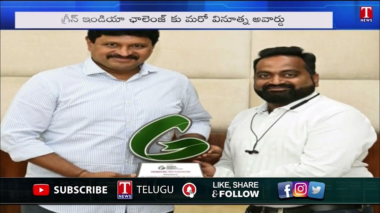 BRS MP Joginapally Santosh Kumar Received Green Ribbon Champion Award | The Network18 Group | T ...