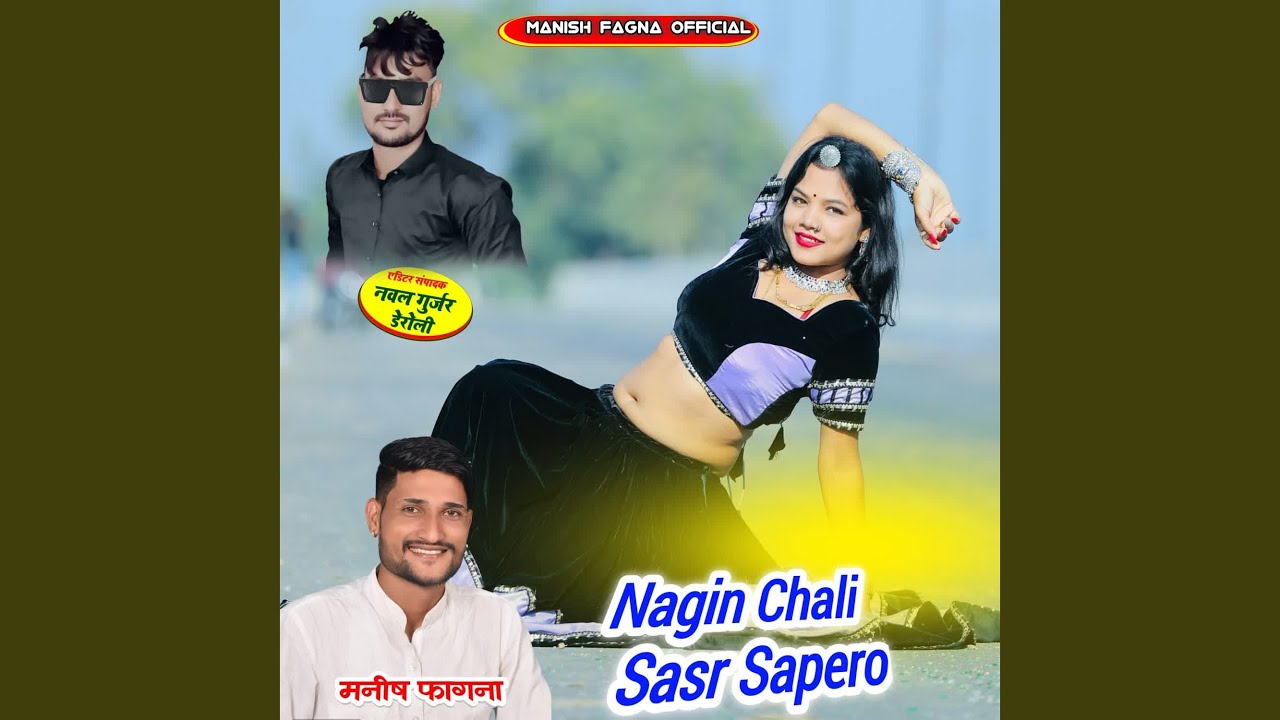 Nagin Chali Sasr Sapero - YouTube