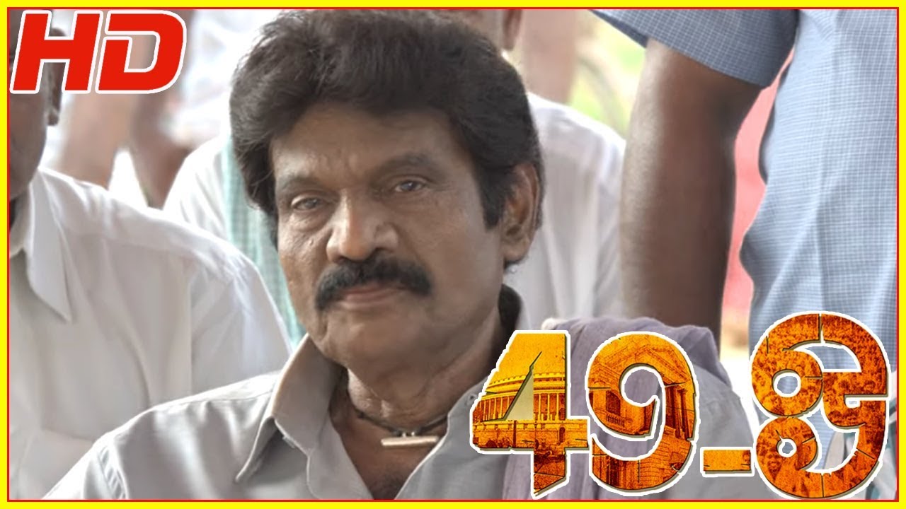 49 O Tamil Movie Scenes | Vote-காக என்ன வேணாலும் செய்வானுங்க ...