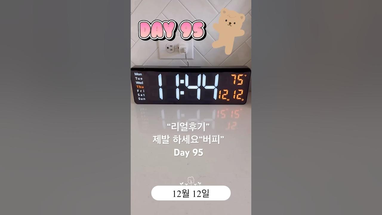 제발 시작하세요^^리얼후기/막바지 버피챌린지 day95 - YouTube