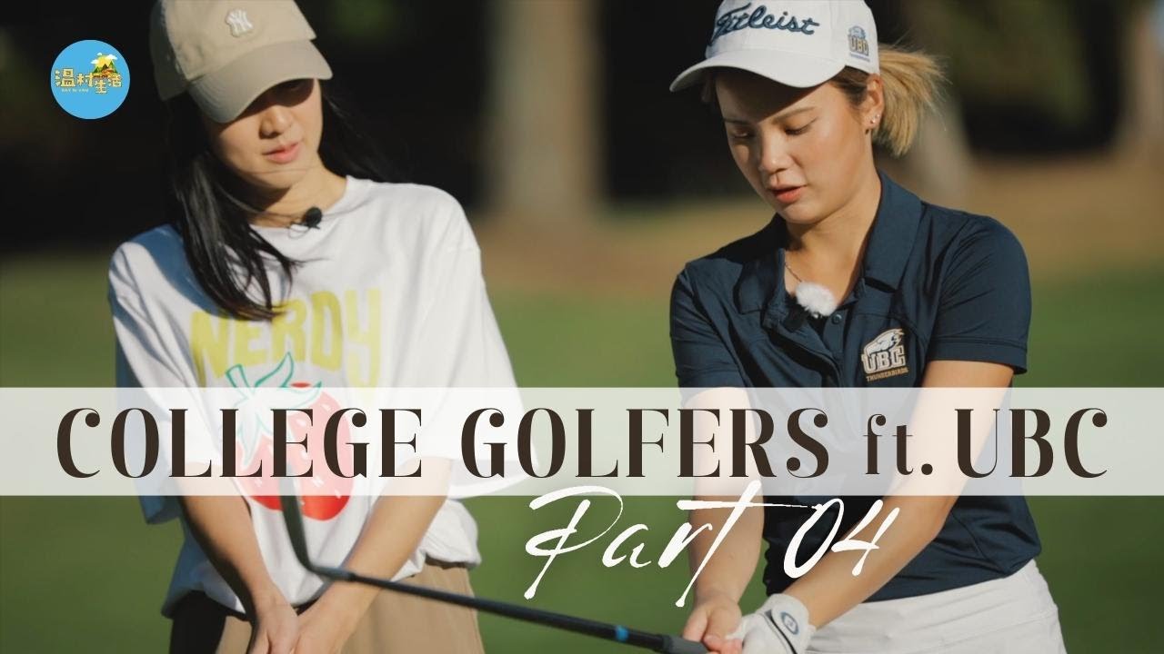 【EN SUB】Day in the Life of College Golfers 🏌️‍♀️Pt.4 ft. UBC Women's ...