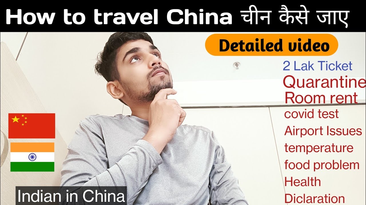 how to travel to China detailed video green health code, colombo ...