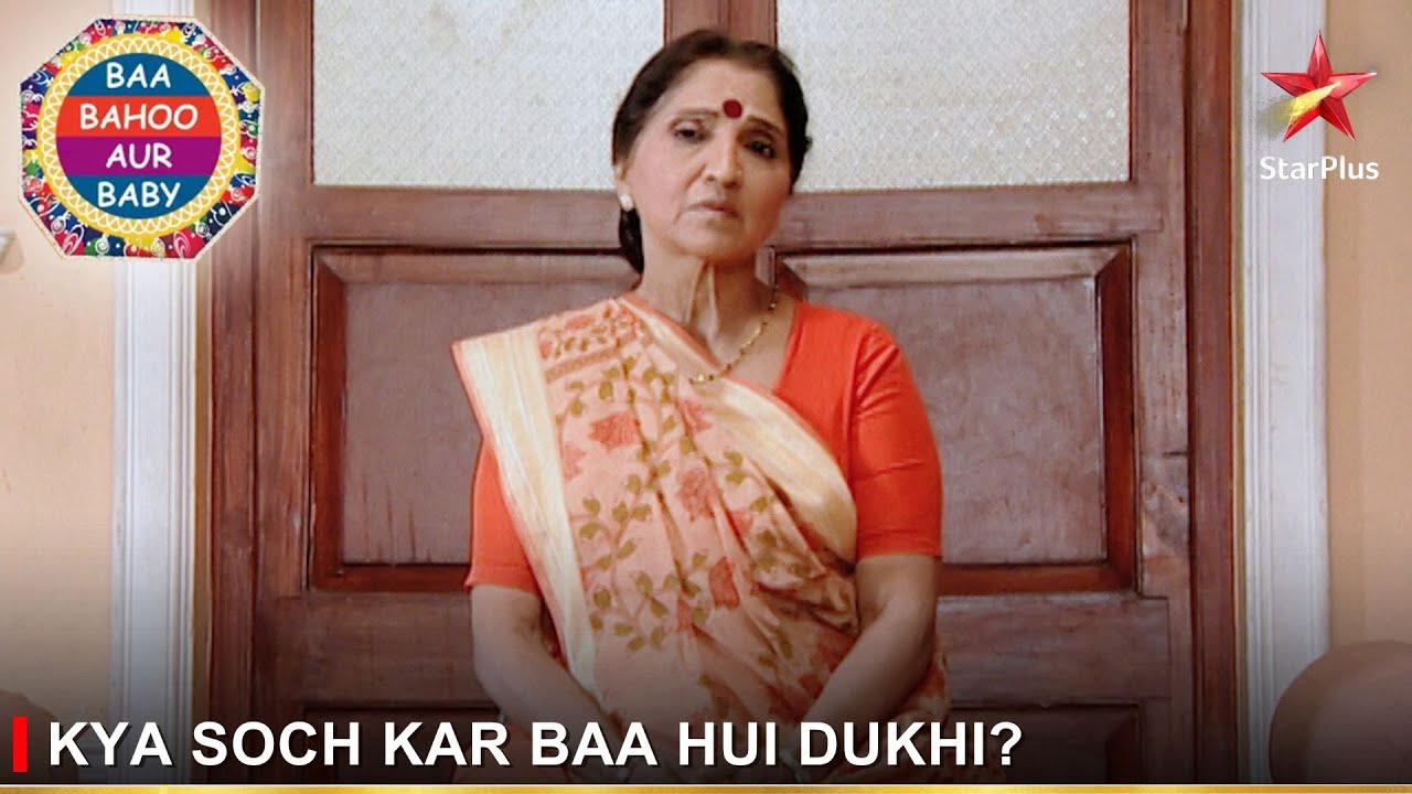 Baa Bahoo Aur Baby | Kya soch kar Baa hui dukhi? - YouTube