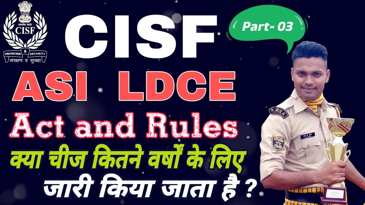 CISF Act And Rules In Hindi And English Part 3 YouTube cisf-act-and-rules-in-hindi-and-english-part-3-youtube