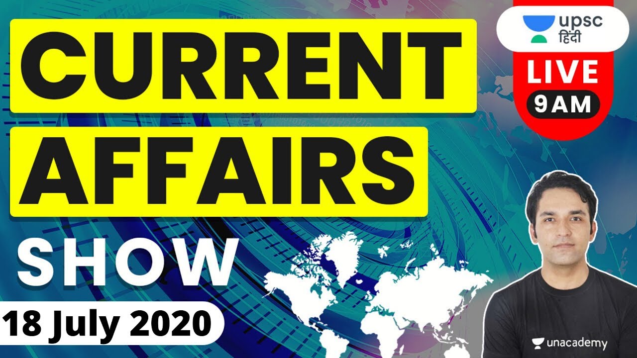 Daily Current Affairs NEWS Analysis by Amit Kilhor Sir | 18 July 2020 ...