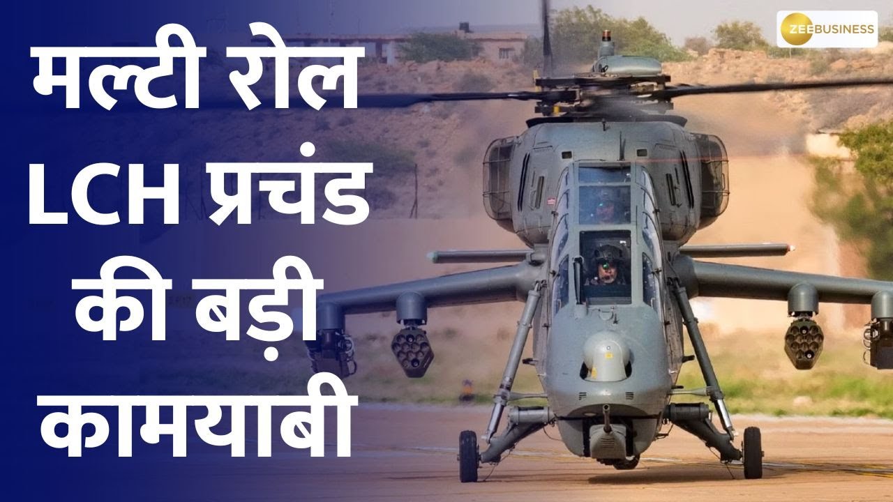 Army’s LCH Prachand successfully carries out inaugural firing | Indian ...