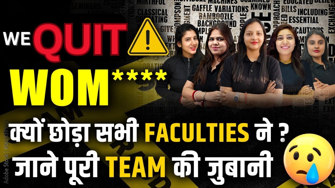 WE QUIT | WHY ALL FACULTIES QUIT WOM**** ? JAANE IS VIDEO ME - YouTube