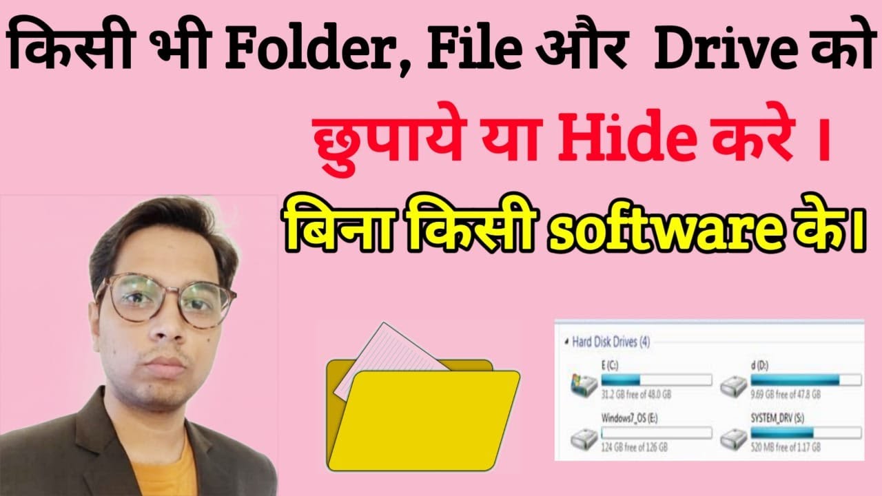 How To Hide A Drive And Folder In PC Win 10 Drive Folder Hide how-to-hide-a-drive-and-folder-in-pc-win-10-drive-folder-hide