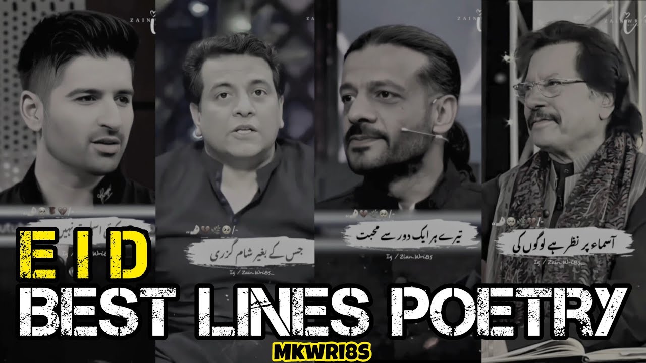 Eid Best Lines Poetry 🩹🥀 ️‍🩹 ️|| Best Poetry Collection || Heart ...