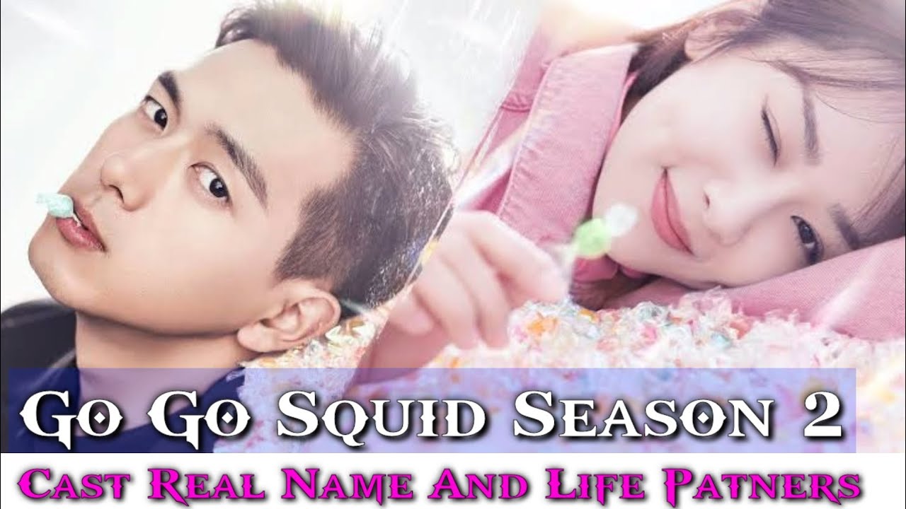 GO GO SQUID SEASON 2 Cast Real Life Patner Name And Ages 2021, Go Go ...