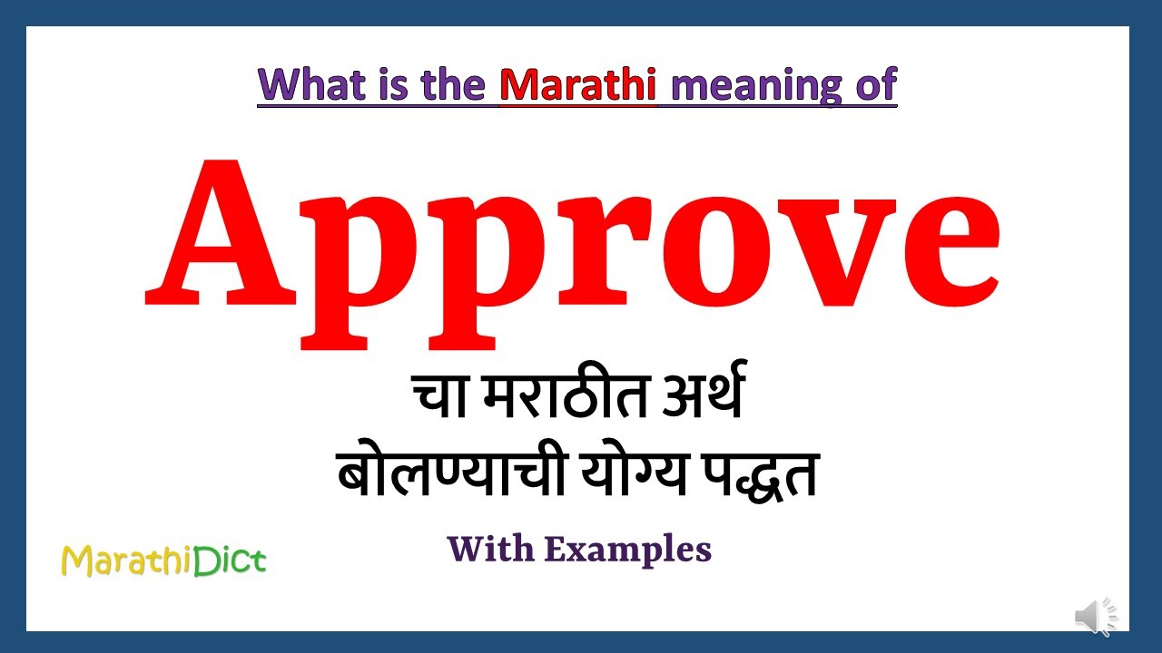 Approve Meaning In Marathi Approve Approve In Marathi approve-meaning-in-marathi-approve-approve-in-marathi