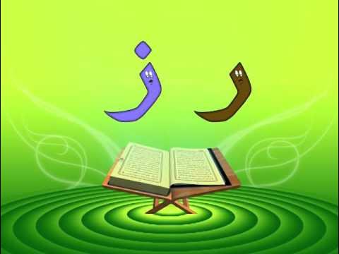 Alif Baa Taa Song 🎵 Islamic Cartoons 🎀 Learning of the ARABIC Alphabet ...