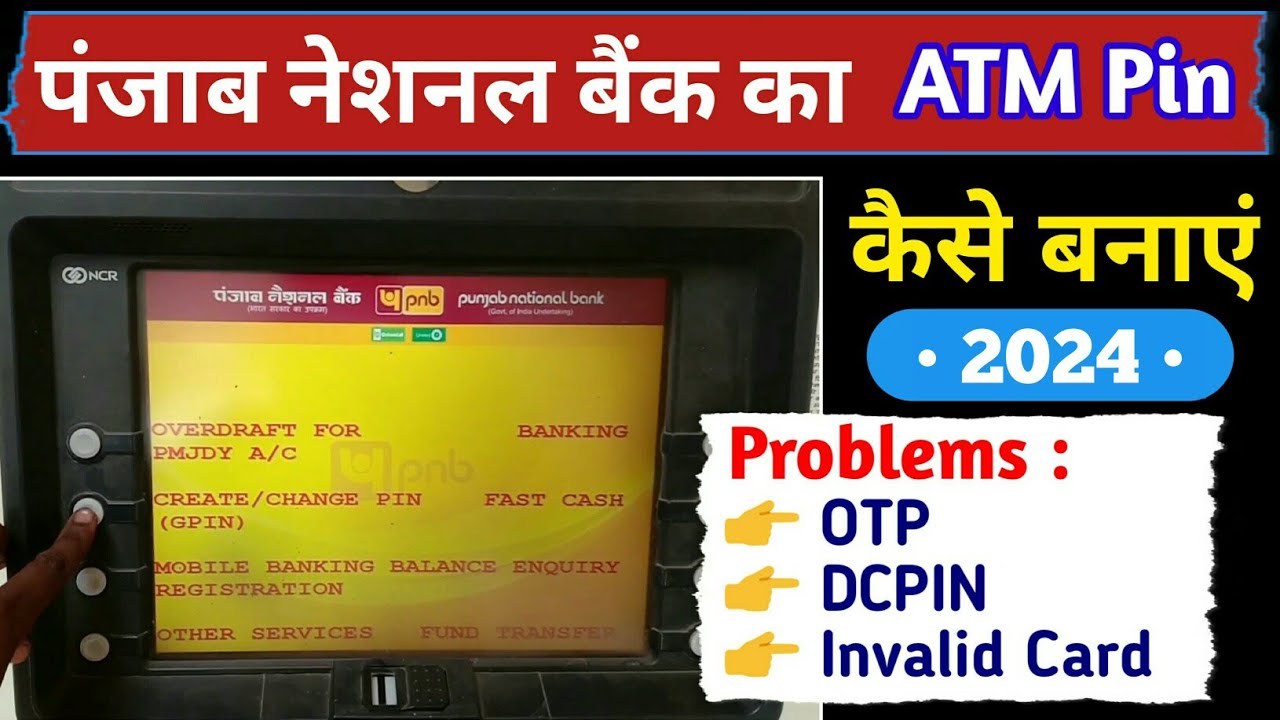 PNB atm card activatie kaise kare 2024 | Panjab national Bank atm pin ...