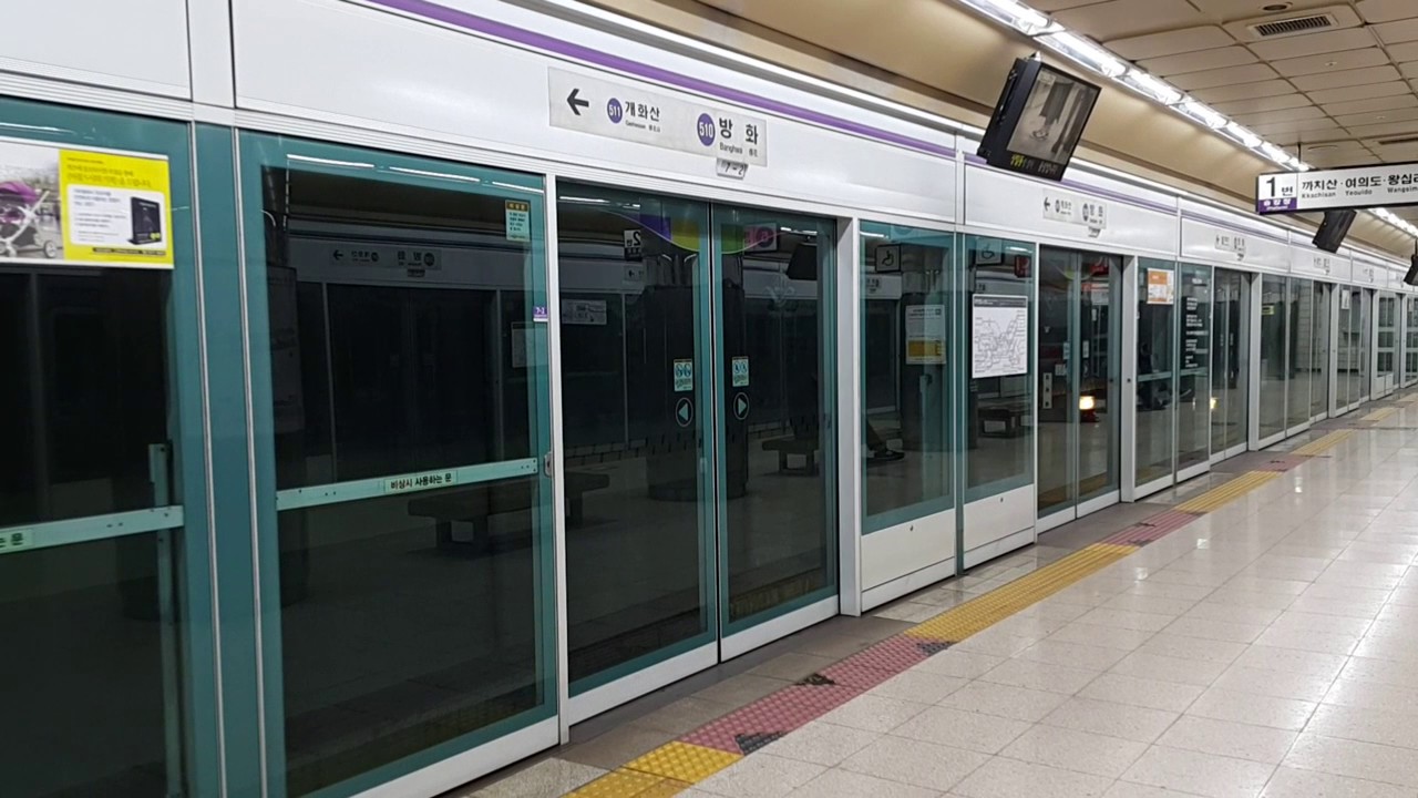 5678 서울도시철도 5호선 상일동행 열차 방화역 진입 (ABB GTO VVVF) - YouTube