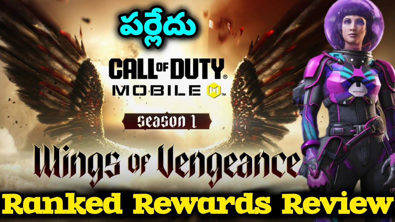 CODM Season 1 Ranked Rewards Review | ఇక మొదలెడదామా! # ...