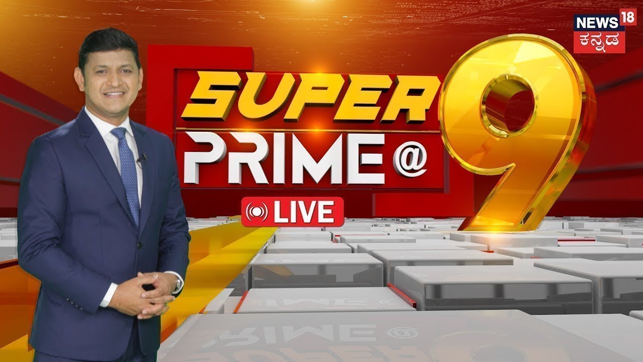 LIVE: SuperPrime@9 | Darshan Arrest News Update | Pavithra Gowda Arrest | Renukaswamy Case - YouTube