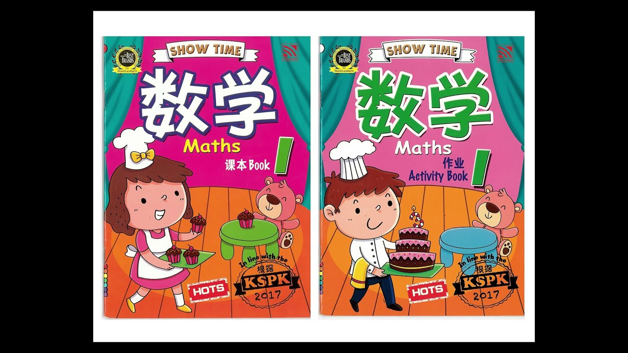 Maths Blue Textbook & Activity Book (Lesson on pg 24) - YouTube