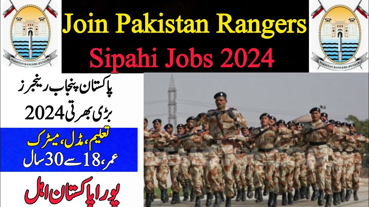 Join Pakistan Rangers Jobs 2024 Online Apply | Latest Sipahi jobs in ...