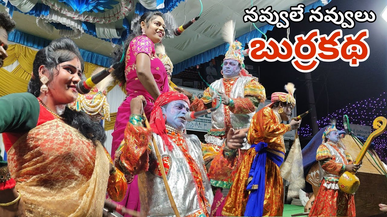 Burrakatha full comedy video vairal - YouTube