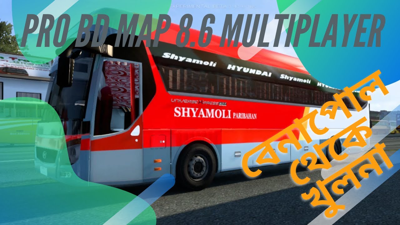 বেনাপোল থেকে খুলনা (PRO BD MAP 8.6 multiplayer) - YouTube