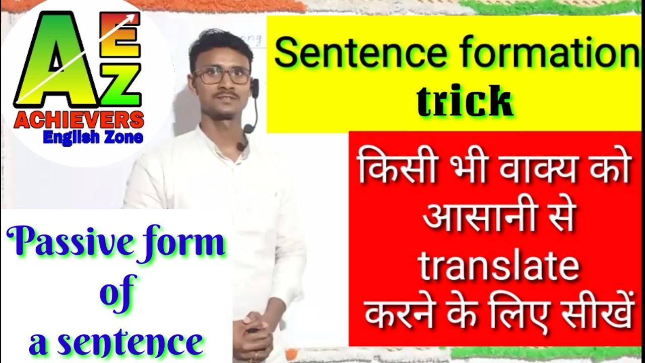Sentence formation trick | Sentence arrangement rule| sentence ...