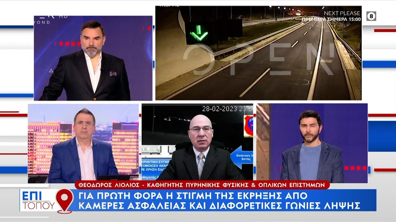 1η φορά η στιγμή της έκρηξης από κάμερες ασφαλείας & διαφορετικές ...