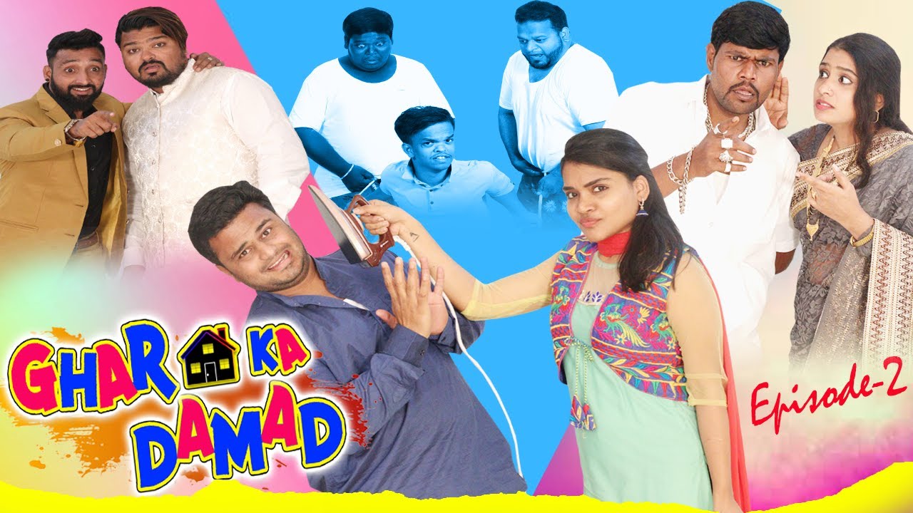 Ghar Ka Damad || Ep-2 || Taffu || @ComedykaHungamataffu - YouTube