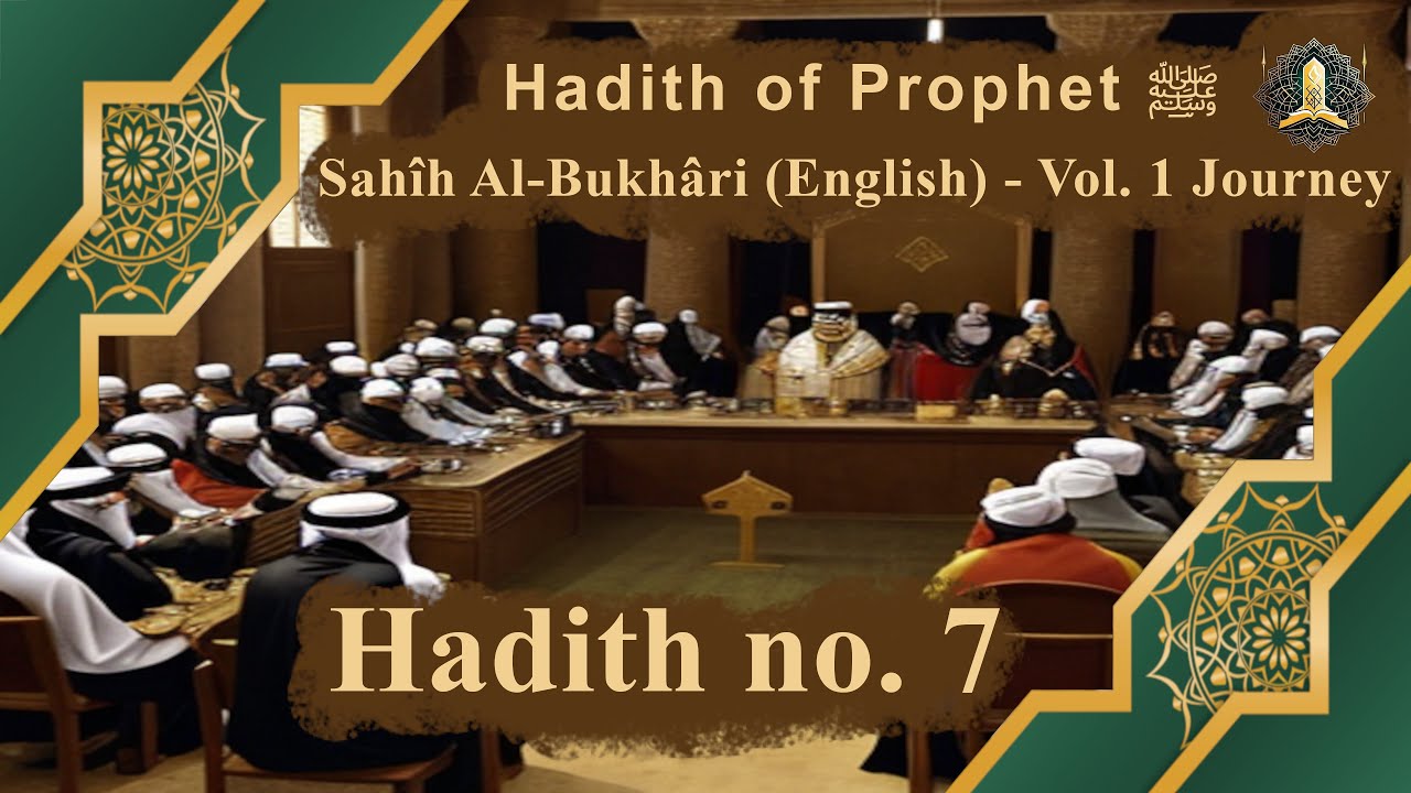Sahih Bukhari Hadith No. 7 (English) | Muhammad's ﷺ Letter, Heraclius ...