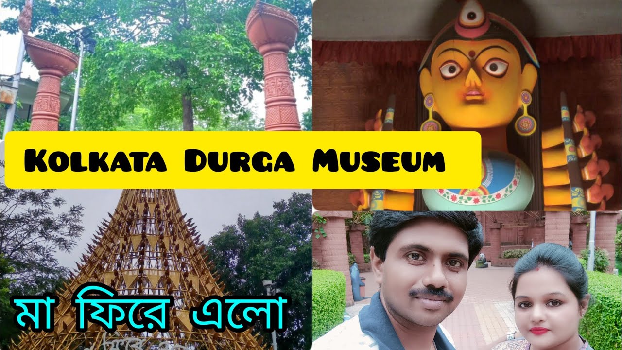 Durga pujo 2023! Durga Puja Pandel Hopping 2023! Durga Museum Kolkata ...
