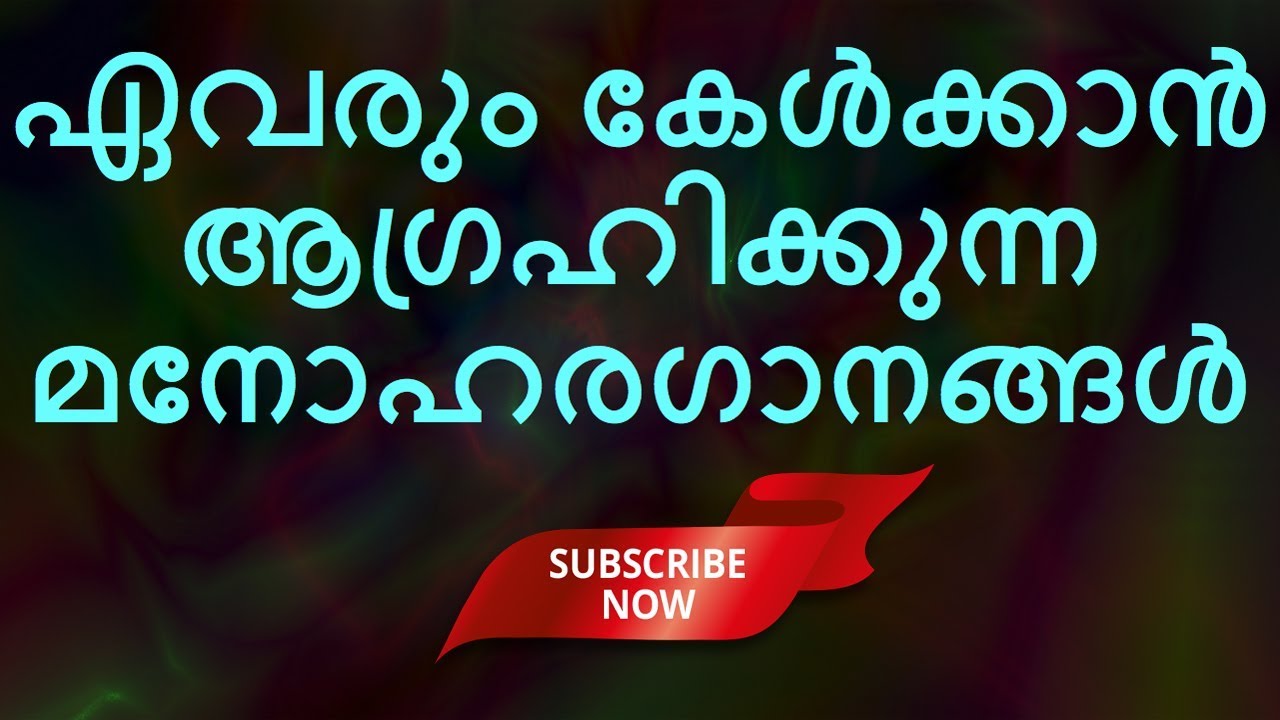 Most Popular Christian Devotional Songs YouTube most-popular-christian-devotional-songs-youtube