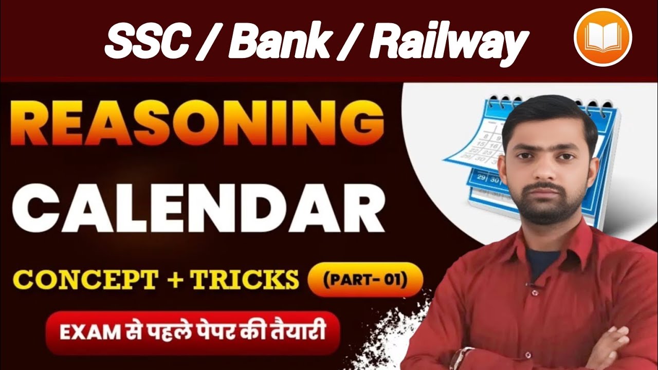 Calendar reasoning tricks । Calendar basic concept । Calendar reasoning ...