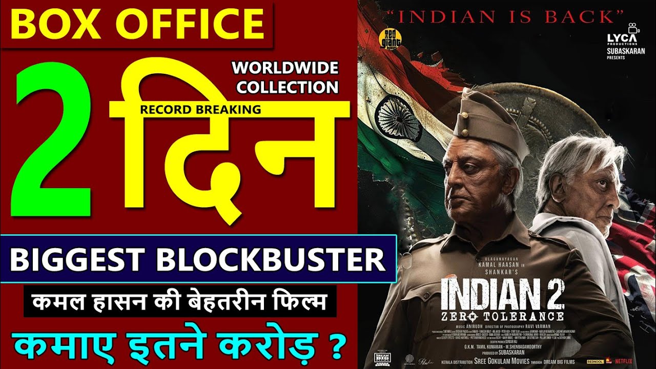 Indian 2 Box Office Collection Day 2, indian 2 worldwide collection ...