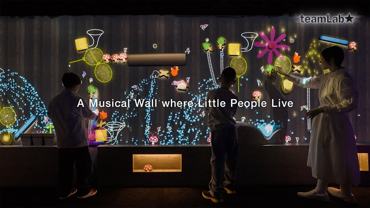A Musical Wall where Little People Live - YouTube