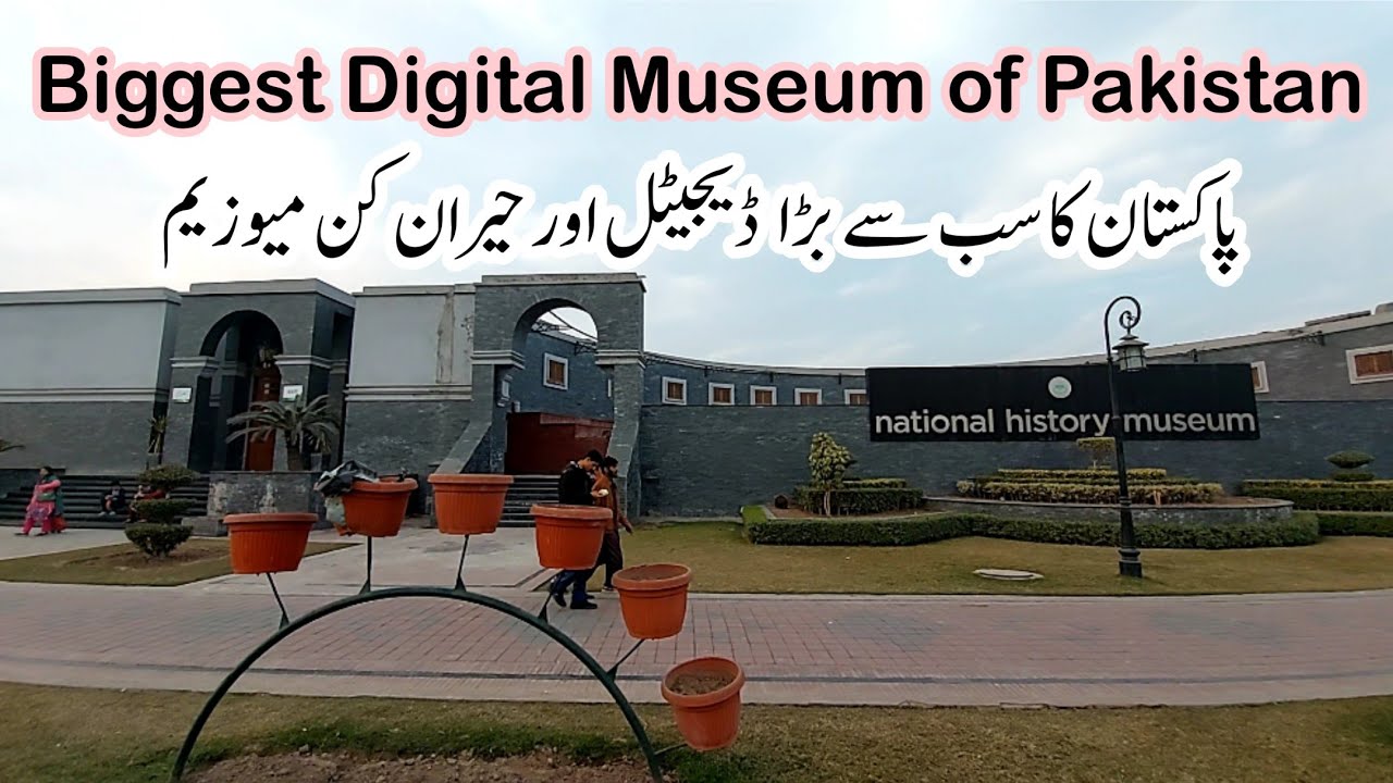 National history museum in greater iqbal park lahore | Biggest digital ...