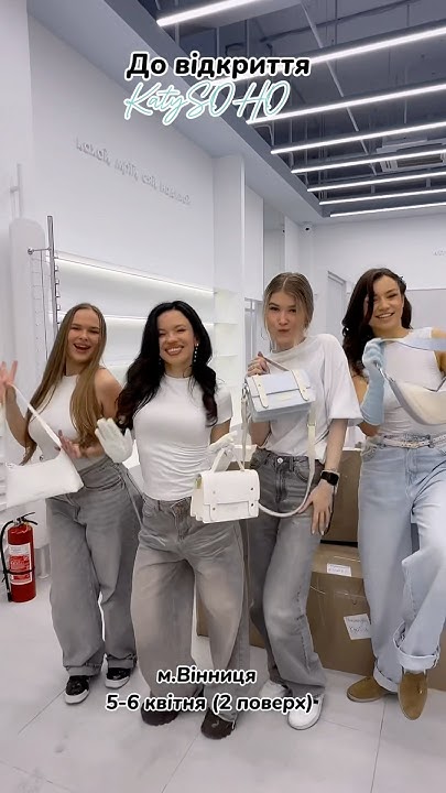 Робити фотозону з Катею та Марічкою? 👀🩵 Ми katy_soho (inst) або наш с айті в шапці профілю ...