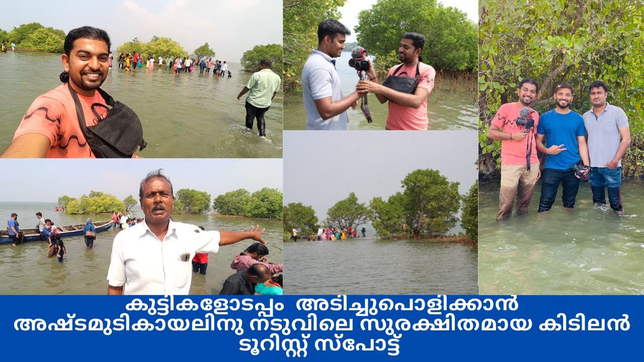 Sambranikodi | A must visit place in Kerala | Kollam Tourist Places ...