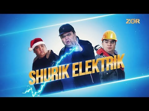 Shurik Elektrik (musiqiy badiy film) | Шурик Электрик (мусикий бадиий фильм)