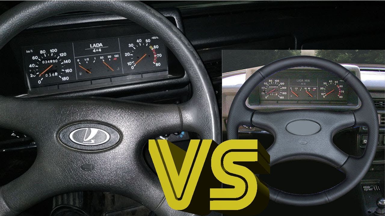 Retapizado VOLANTE para el Lada Niva kit hazlo tu mismo - YouTube