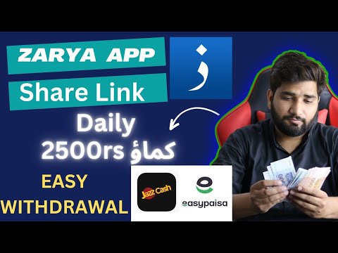 Zarya App Real or Fake || Zarya App Se Paise Kaise Kamaye || Zarya App ...