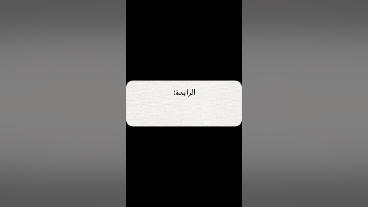 ٥ سنن عند سماع الآذان احرص عليها ️ Youtube